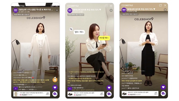 Cj온스타일 컨템포러리 패션브랜드 라방 셀렙샵9 론칭