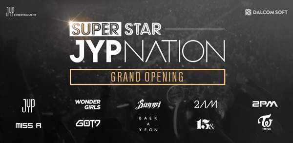 게임 'SM엑소런 vs 슈퍼스타JYP' 덕후들을 공략하라