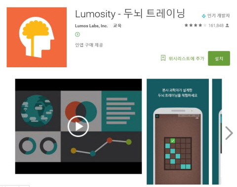 시간이 훌쩍~ 무료함 달래줄 꿀잼 ‘게임앱’ 5