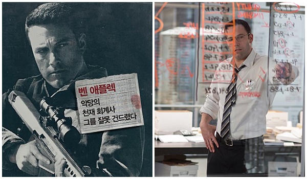 아재들의! 아재들을 위한! ‘아재파탈’ 3각편대