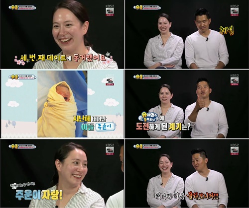 ‘슈퍼맨’ 강형욱♥수잔엘더 “세 번째 데이트에 동거 시작”