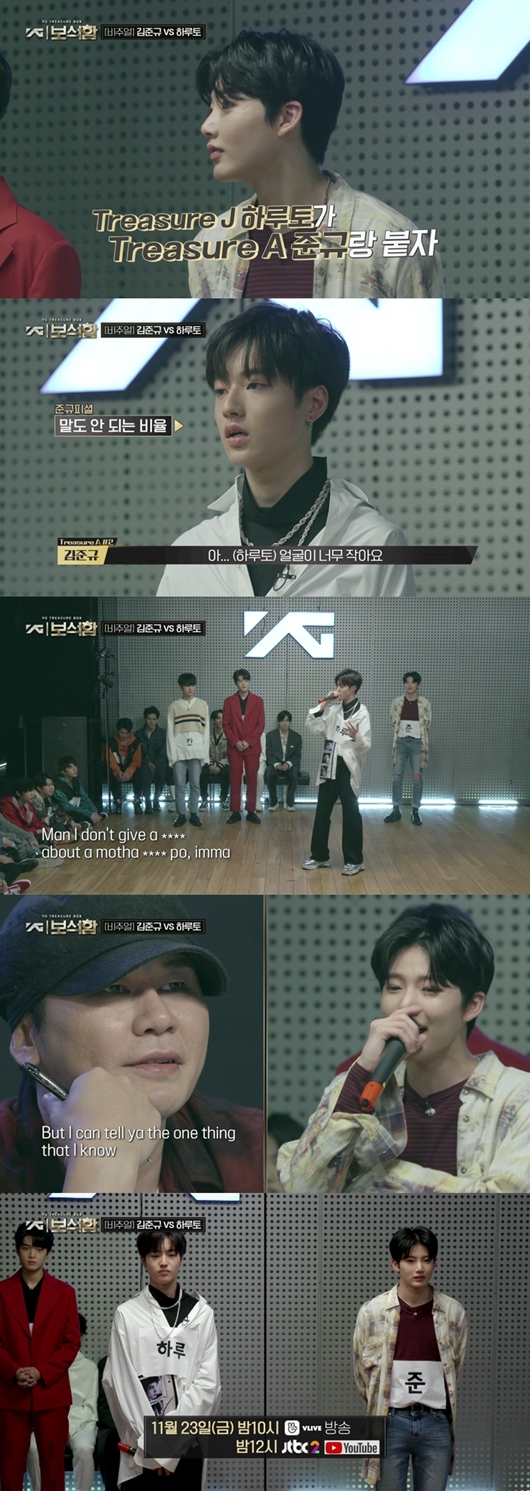 'YG보석함' 이번엔 비주얼 연습생 김준규vs하루토, 훈훈 대결