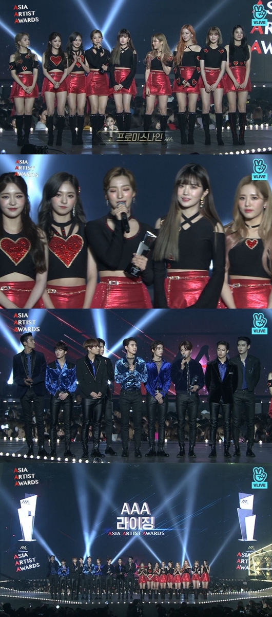 '2018 AAA' 프로미스나인·SF9, 라이징 가수 부문 수상 "더 열심히 하라는 의미로 여길 것"