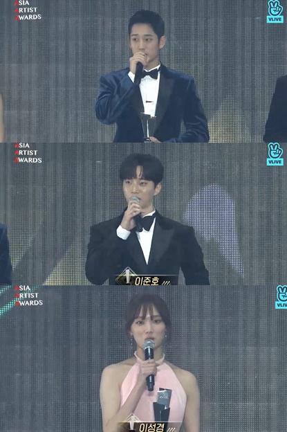[2018 AAA] 정해인·이준호·이성경, 베스트 이모티브 수상 ”많은 분들 감정 움직이는 배우되겠다“