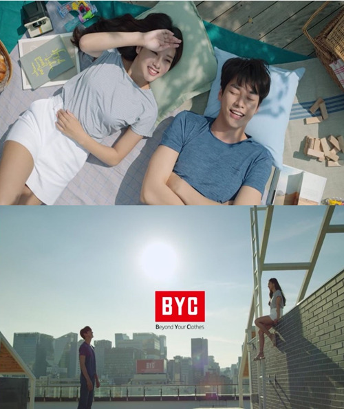 김영광X크리샤 츄, BYC 라이프웨어 ‘보디드라이’ CF 연인호흡