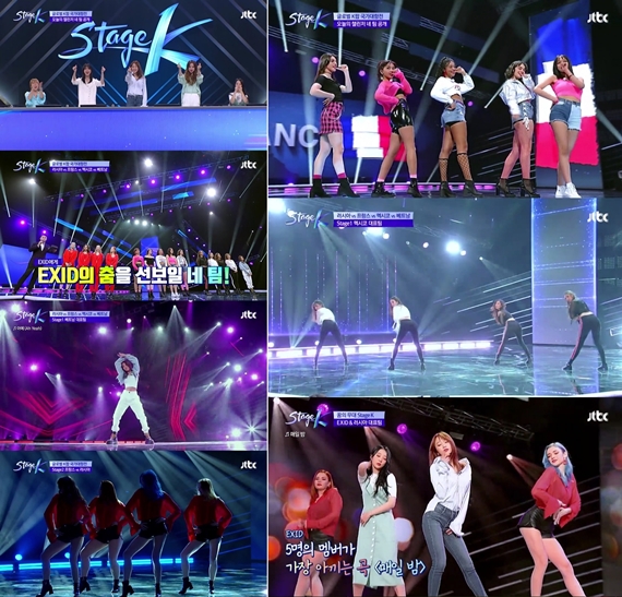 ‘스테이지K’ EXID편, 명곡 열전 속 러시아 우승...’매일밤’ 감격의 마지막 무대