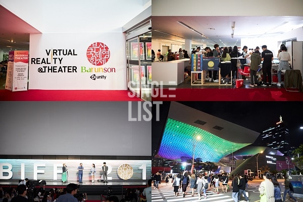 [24th BIFF] 폐막 D-1, 25주년 위한 변화 시작...관객 위한 이슈多 필요성↑