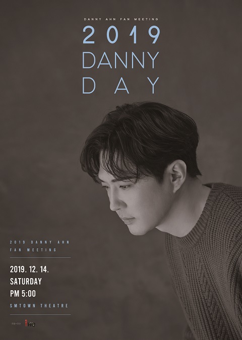 데니안, 12월 14일 생일 기념 팬미팅 'DANNY DAY' 개최...13일 예매 오픈