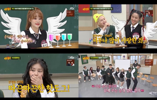‘아는형님’ AOA, 8년차 걸그룹의 거침없는 팀킬…탈퇴멤버 공백 NO