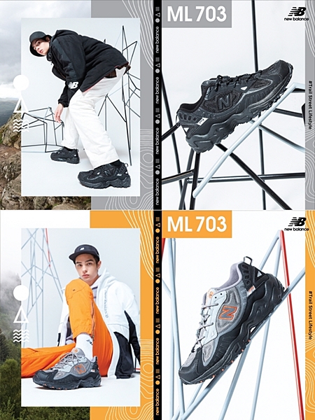 뉴발란스, ‘도시+아웃도어’ 감성탑재 트레일화 ‘ML703’ 출시