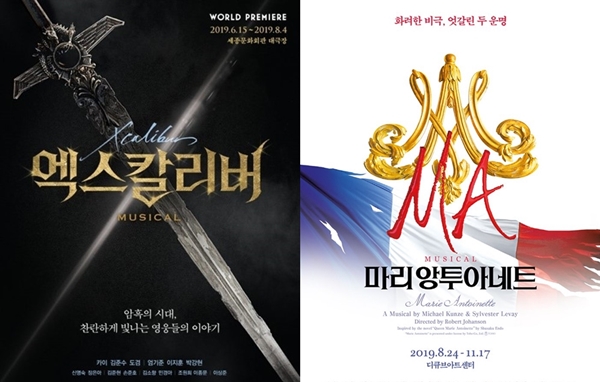 김준수-김소향 주연상·황민현 신인상까지...EMK 제작 뮤지컬 7관왕(종합)