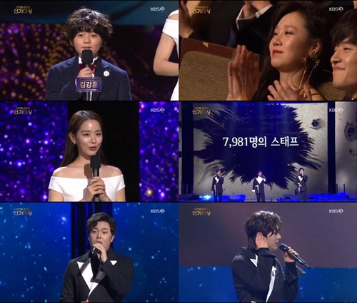 [2019 KBS 연기대상] 고영열X김준수X유태평양, ‘왜그래 풍상씨’ OST 축하무대