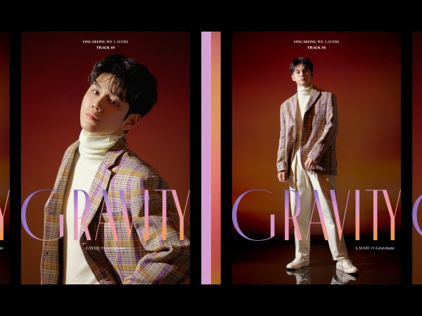 옹성우, 중력같은 이끌림 선사하는 ‘GRAVITY’ 티저