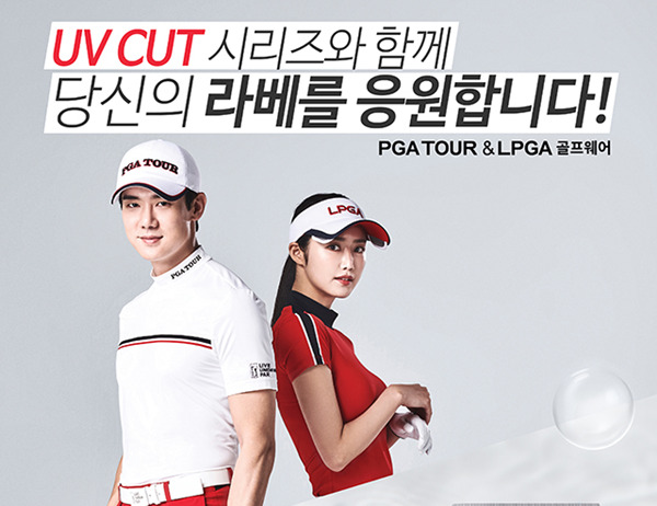 PGA TOUR&LPGA 골프웨어, UV컷·아이스윙 라인 인기