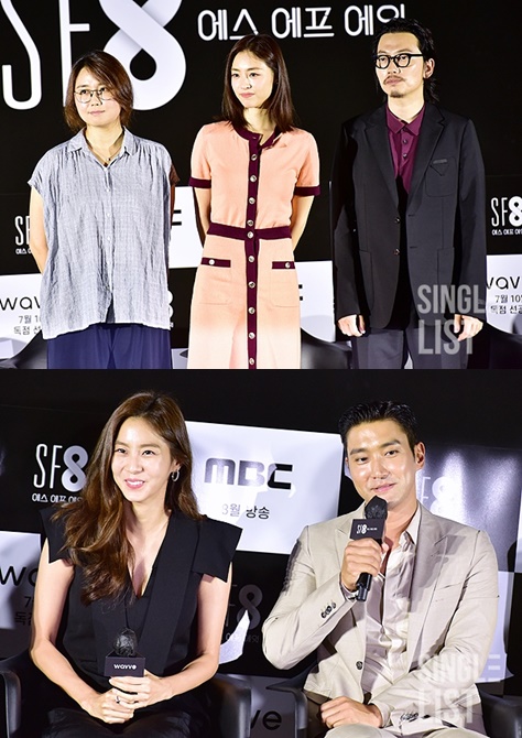 'SF8', 오늘(10일) 웨이브서 전편 공개...이연희→최시원 변신 주목