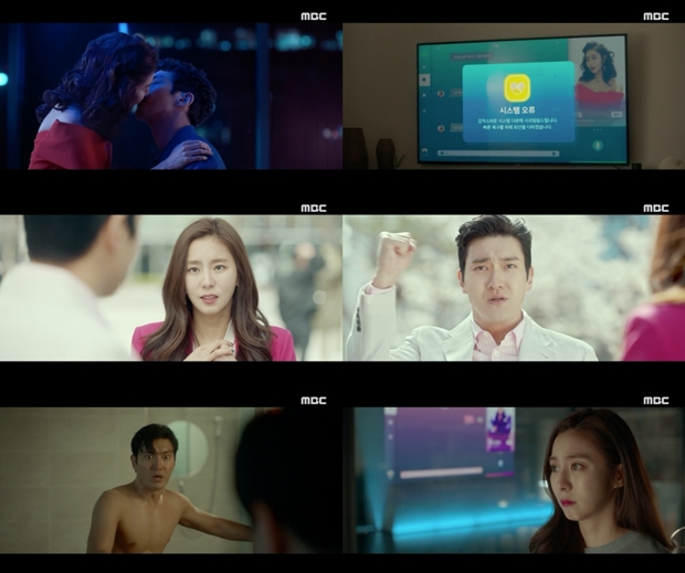 ‘SF8' 최시원X유이, '증강콩깍지' 완벽케미...SF 핑크빛 변주 화제