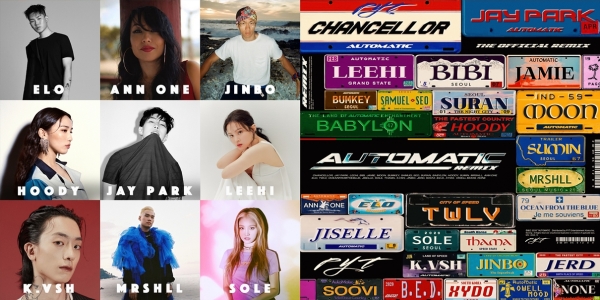박재범·이하이·수란…R&B 아티스트 28인, ‘AUTOMATIC REMIX’ 컬래버