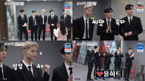 CIX, '아내의 맛' 깜짝 등장→실검 1위…박슬기에 오디션 꿀팁 전수+응원 '훈훈'