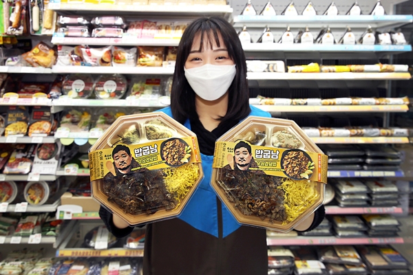 GS25-CJ ENM, ‘산적TV 밥굽남’ 콜라보 상품 선봬