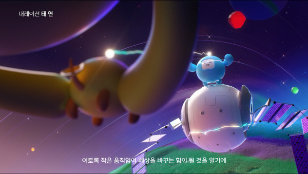 MBC, 창사 60주년 새 슬로건 ‘GO! MBC’…스텔라장 브랜드송 참여