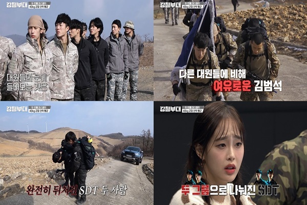 '강철부대' SDT·SSU, '대테러 구출작전' 탈락…UDT와 데스매치