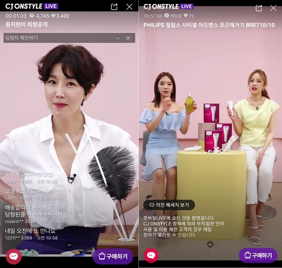 Cj온스타일 모바일 라이브커머스 방송 콘텐츠 강화 취향 공감 존중