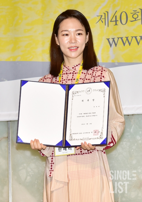 [종합] "퀄리티에 초점"...40주년 'MODAFE 2021', 코로나 시대 정면돌파