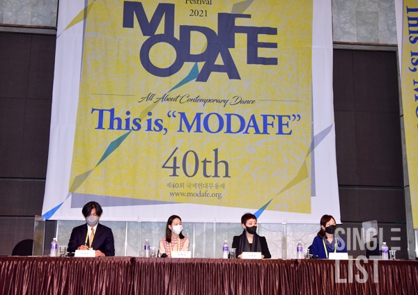 [종합] "퀄리티에 초점"...40주년 'MODAFE 2021', 코로나 시대 정면돌파