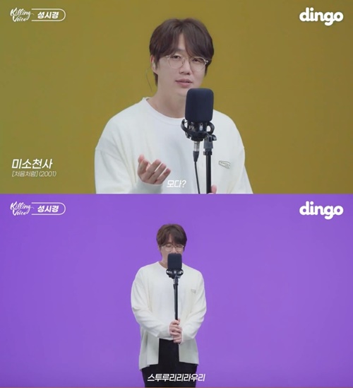 성시경 딩고 뮤직 ‘킬링 보이스 출격…‘i Love U 라이브 공개