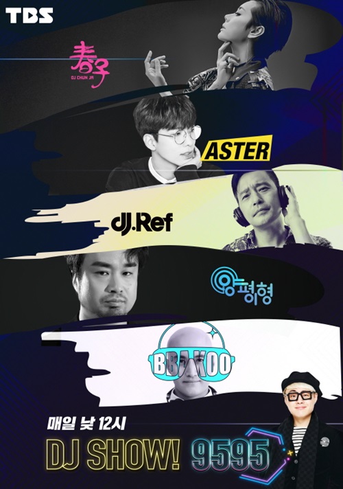 TBS 라디오 가을 개편...'DJ Show 9595' 등 첫 방송