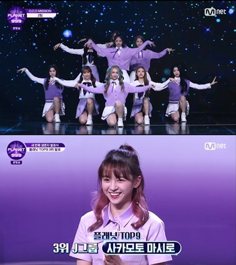 션샤오팅, ‘걸스플래닛999’ TOP9 1위...권마야 플래닛패스 생존