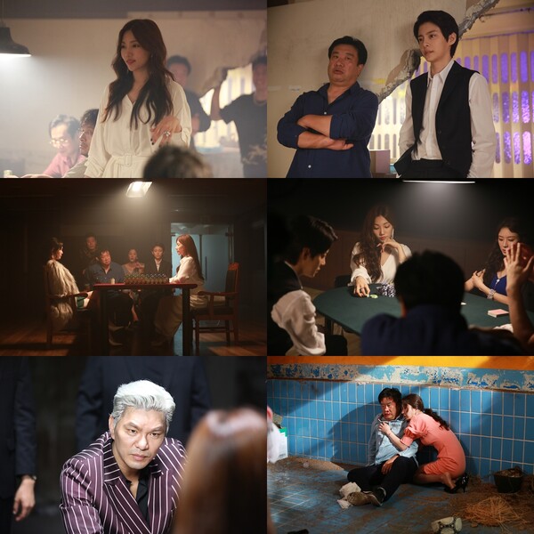 이채영X정혜인 '여타짜', 화끈 포스터+스틸 공개