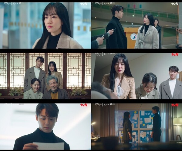 ‘멜랑꼴리아’ 임수정X이도현, 키스로 꽉 닫힌 해피엔딩