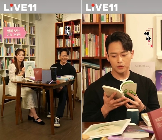 11번가, 힐링형 예능라방 확대...‘펫취존중’·‘11책방’