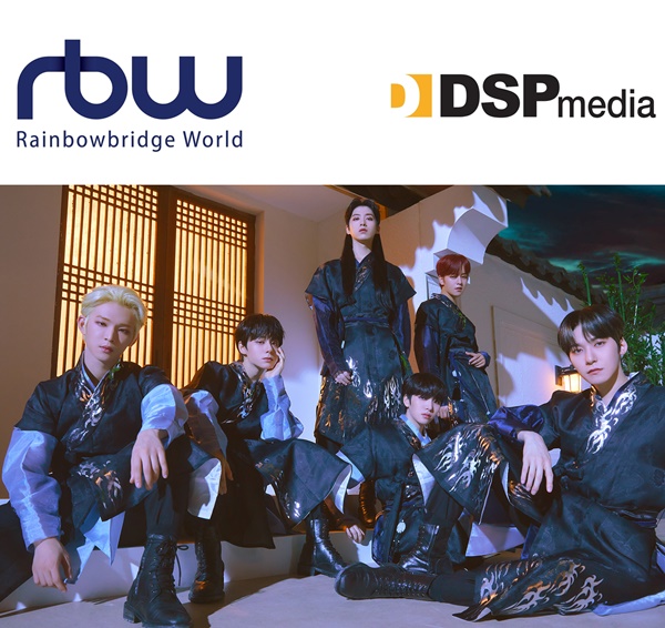 젝키·핑클 'DSP미디어', 마마무 RBW에 매각…IP NFT사업 박차