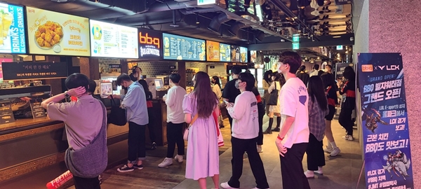 BBQ, LCK 서머시즌 개막 맞아 'BBQ 빌지워터점' 특화 메뉴 선봬