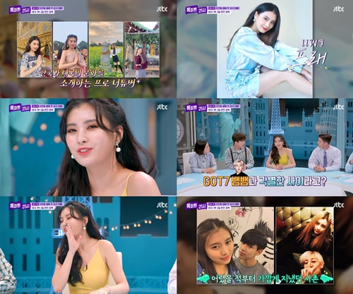 태국 유튜버 프래 "GOT7 뱀뱀과 목욕하던 사이" 친분과시