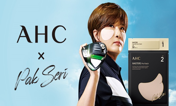 AHC, 골프시즌 맞아 '박세리 패치' 프로모션 풍성