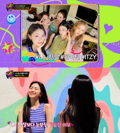 있지(ITZY), ‘LA에 있지’ 힙스터 성지 에보키니 거리 방문