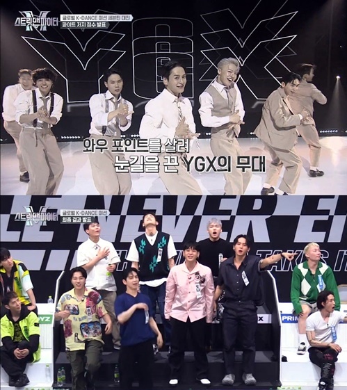 '스맨파' YGX, 글로벌 K-댄스 미션 최종 2위…끼+실력+글로벌 인기