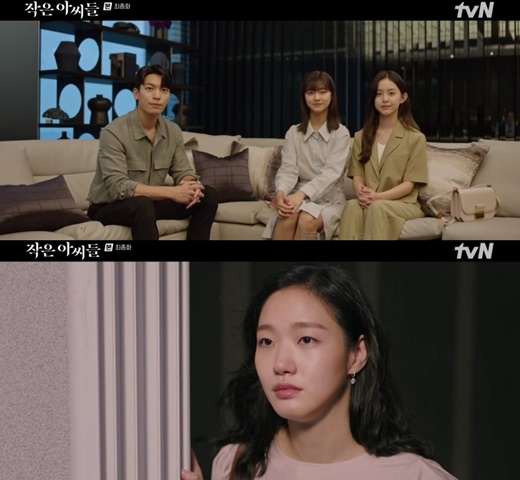 '작은 아씨들' 김고은X남지현X박지후, 행복엔딩...엄지원, 비참한 최후