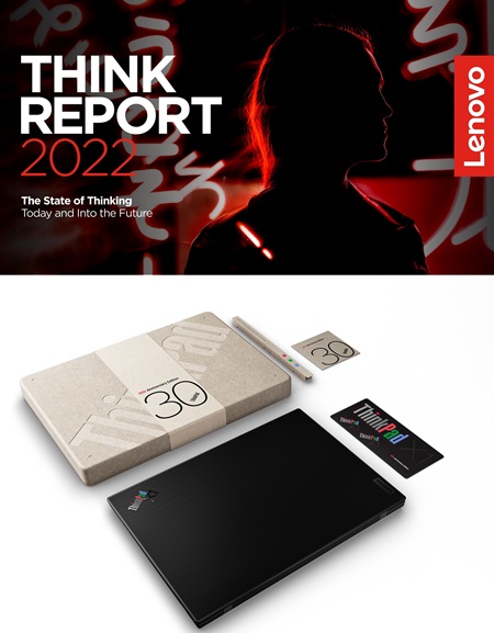 레노버 ‘씽크패드’ 출시 30주년...기념 이벤트 진행