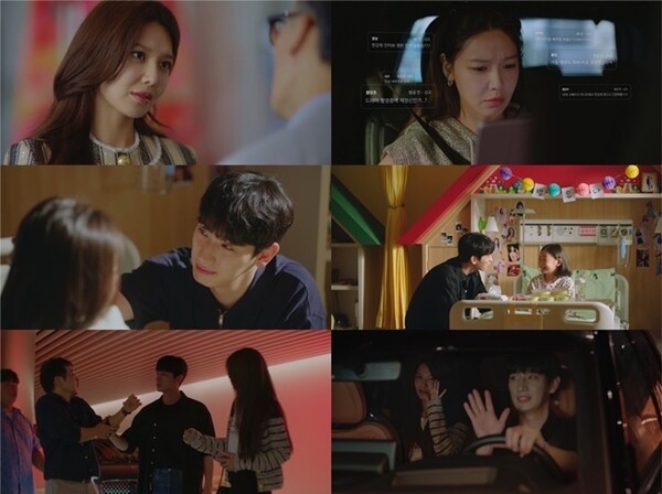 '팬레터' 톱스타 최수영과 ‘딸바보’ 윤박, 운명적 재회→로맨스 시동