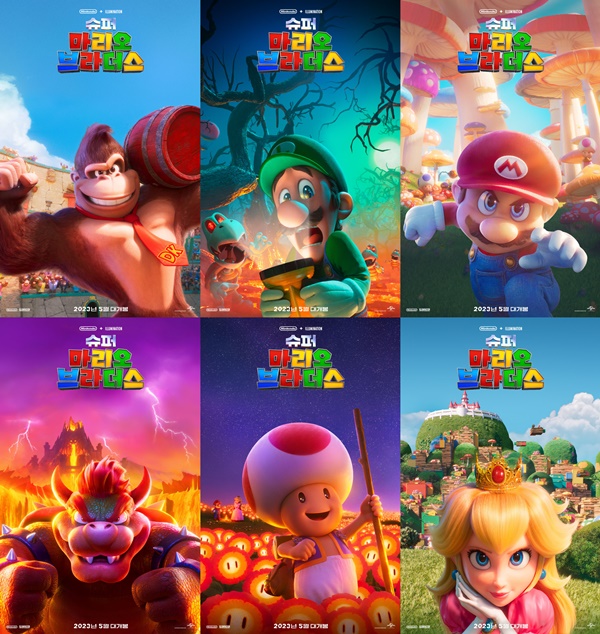 '슈퍼 마리오 브라더스' 2차 예고편&캐릭터 포스터 6종 공개