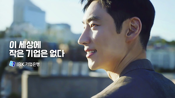 [은행가 이모저모] KB·NH농협·IBK·하나...'NH스마트팜론'→'IBK벤처대출'