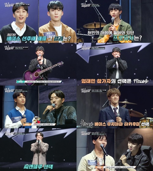 '더 아이돌 밴드' 정용화 "다른 분은 궁금하지 않다"…프로듀서들 영입 전쟁