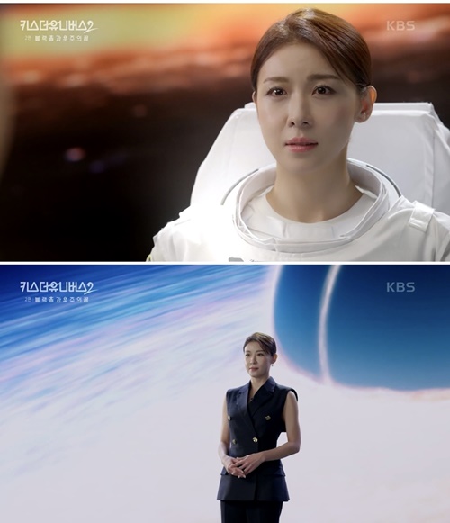 하지원, '키스 더 유니버스2' 성료..."최애 우주 깊게 탐구, 뿌듯·보람"