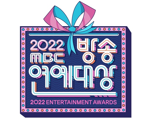 전현무·강민경 MC→아이브·가야G 특별무대, 'MBC 방송연예대상' 관전포인트 셋