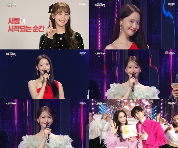 임윤아, 이준호와 마이클잭슨 무대→깔끔 진행...8년 연속 MC 위엄