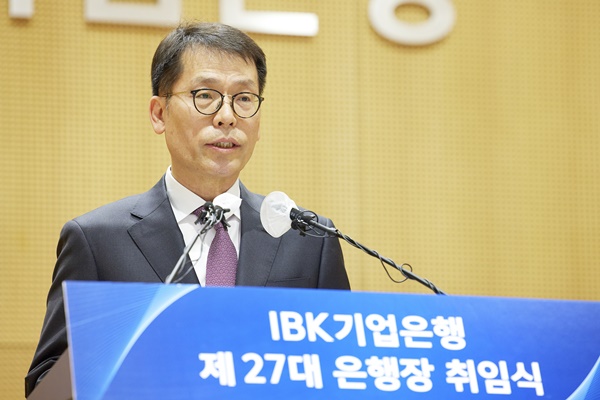 [은행가 이모저모] IBK·NH농협·KB...'차기 은행장 취임식'→'청춘마루 1월 프로그램'